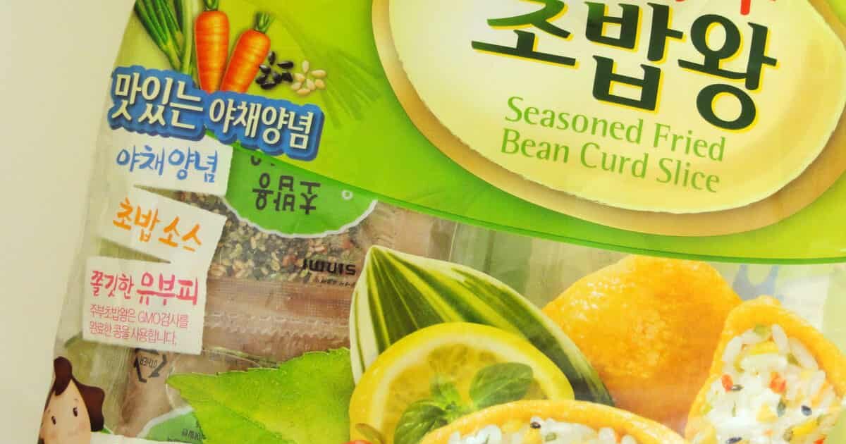 Seasoned tofu pockets - Maangchi’s Korean cooking ingredients