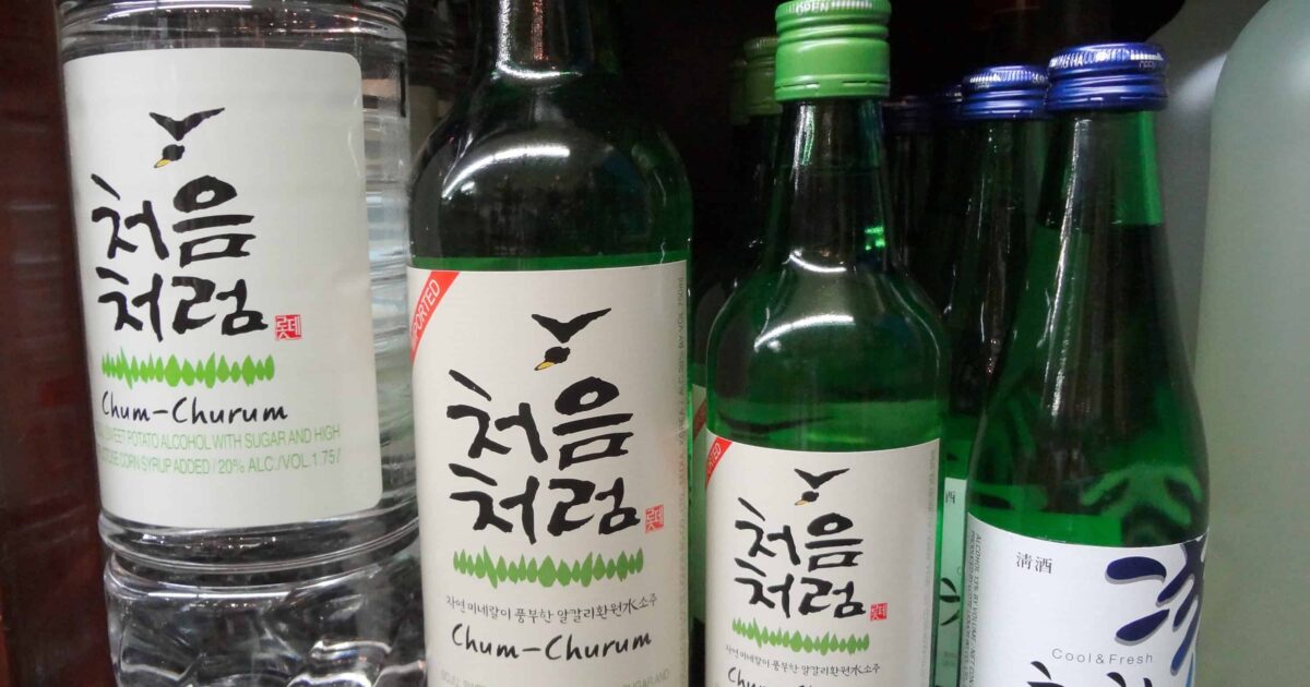 Soju - Maangchi’s Korean cooking ingredients