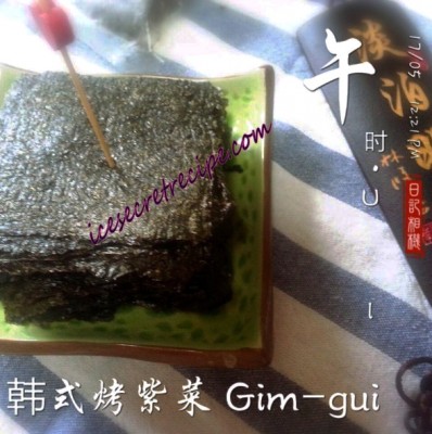 Roasted seaweed sheets (Gim-gui) recipe by Maangchi